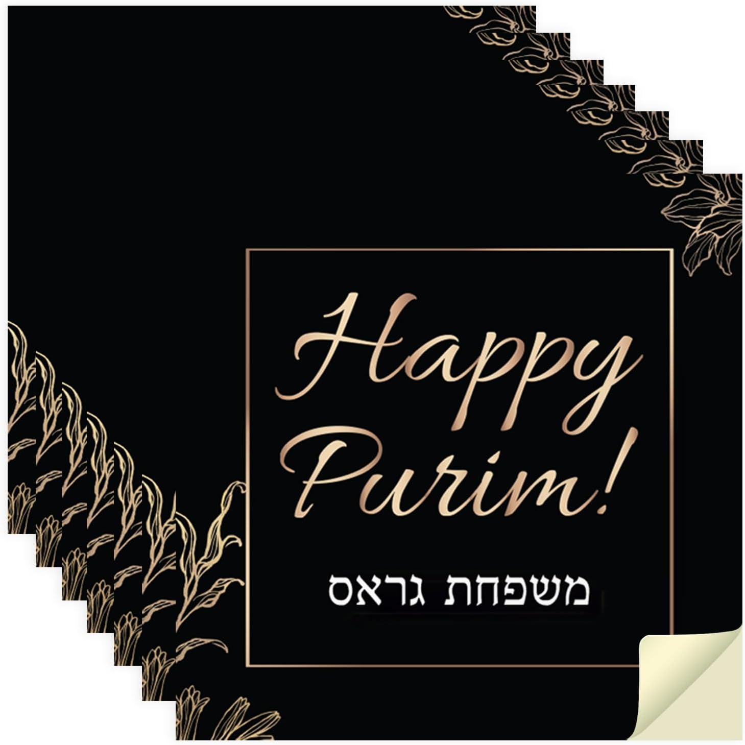 Amazon.com: Purim Stickers, Mishloach Manos Labels, Personalized Happy ...