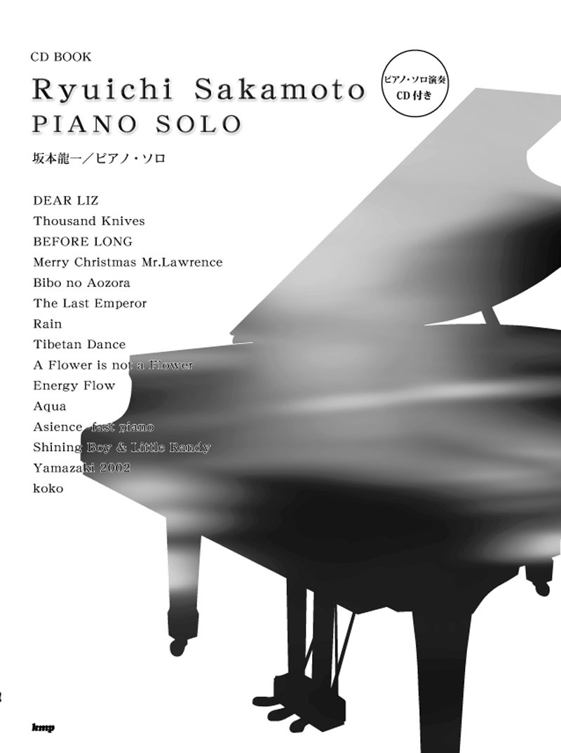 Ryuichi Sakamoto Piano Solo Sheet Music Book /w CD (Japan Import ...