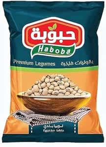 Habouba Egyptian Lobia - 500gm: Buy Online at Best Price in Egypt ...