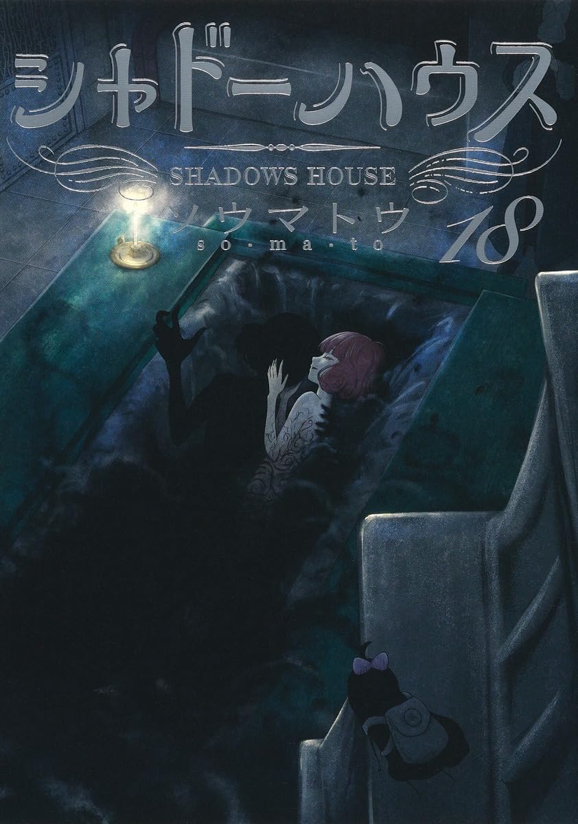 Chapters and Volumes | Shadows House Wiki | Fandom