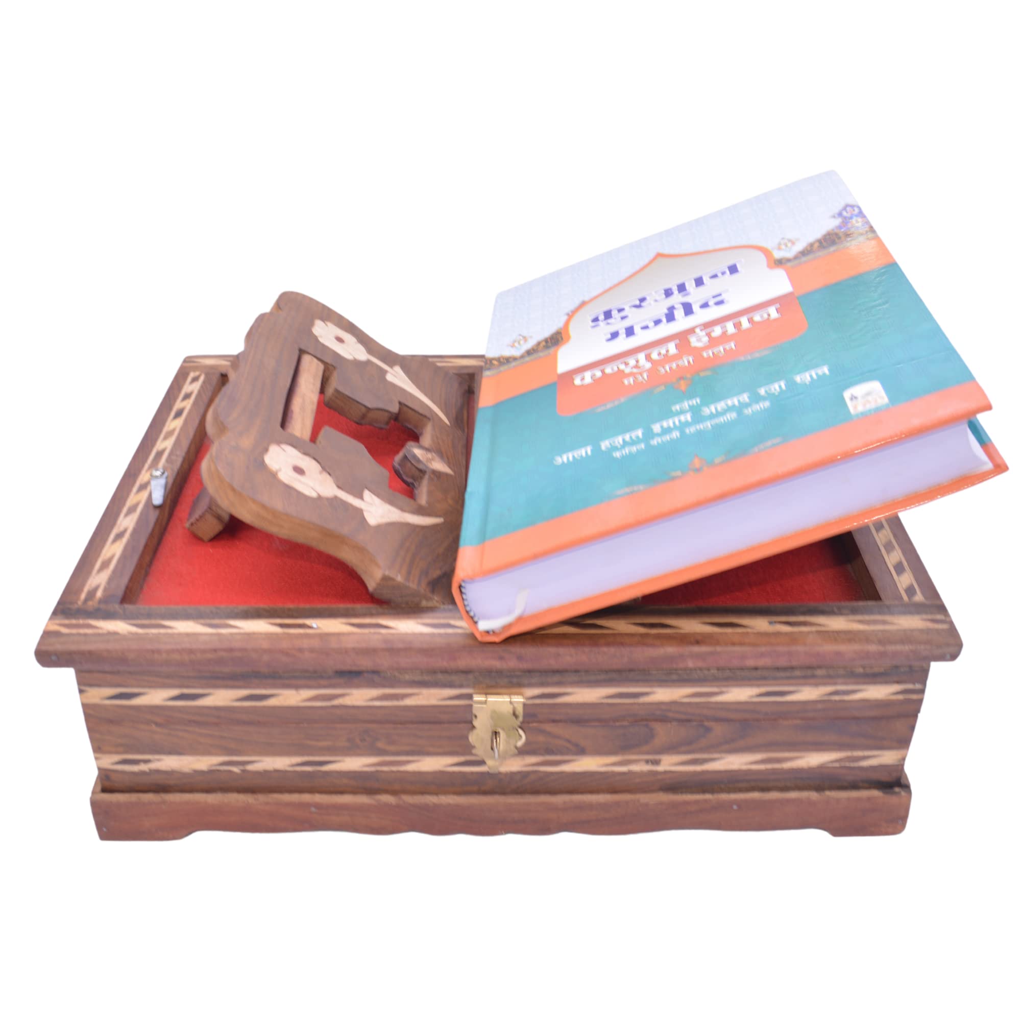 Buy santarms Quran Box with pak holy Quran Book for Reading - Quran ...