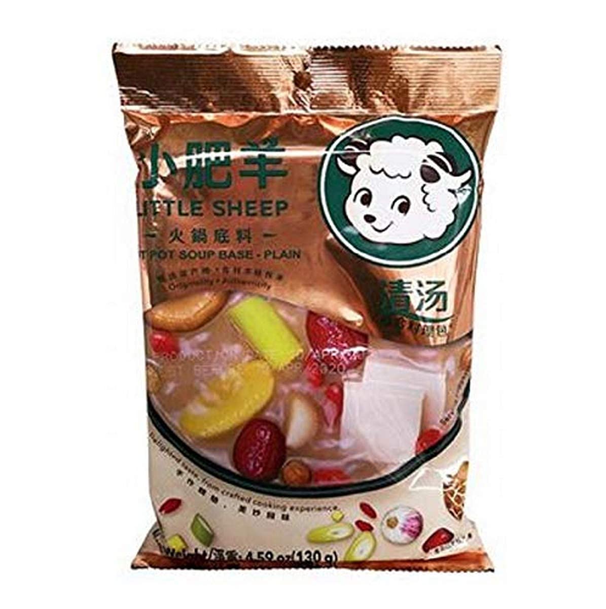 Amazon.com : Little Sheep Hot Pot Soup Base (Plain), 130 gms (Pack of 5 ...