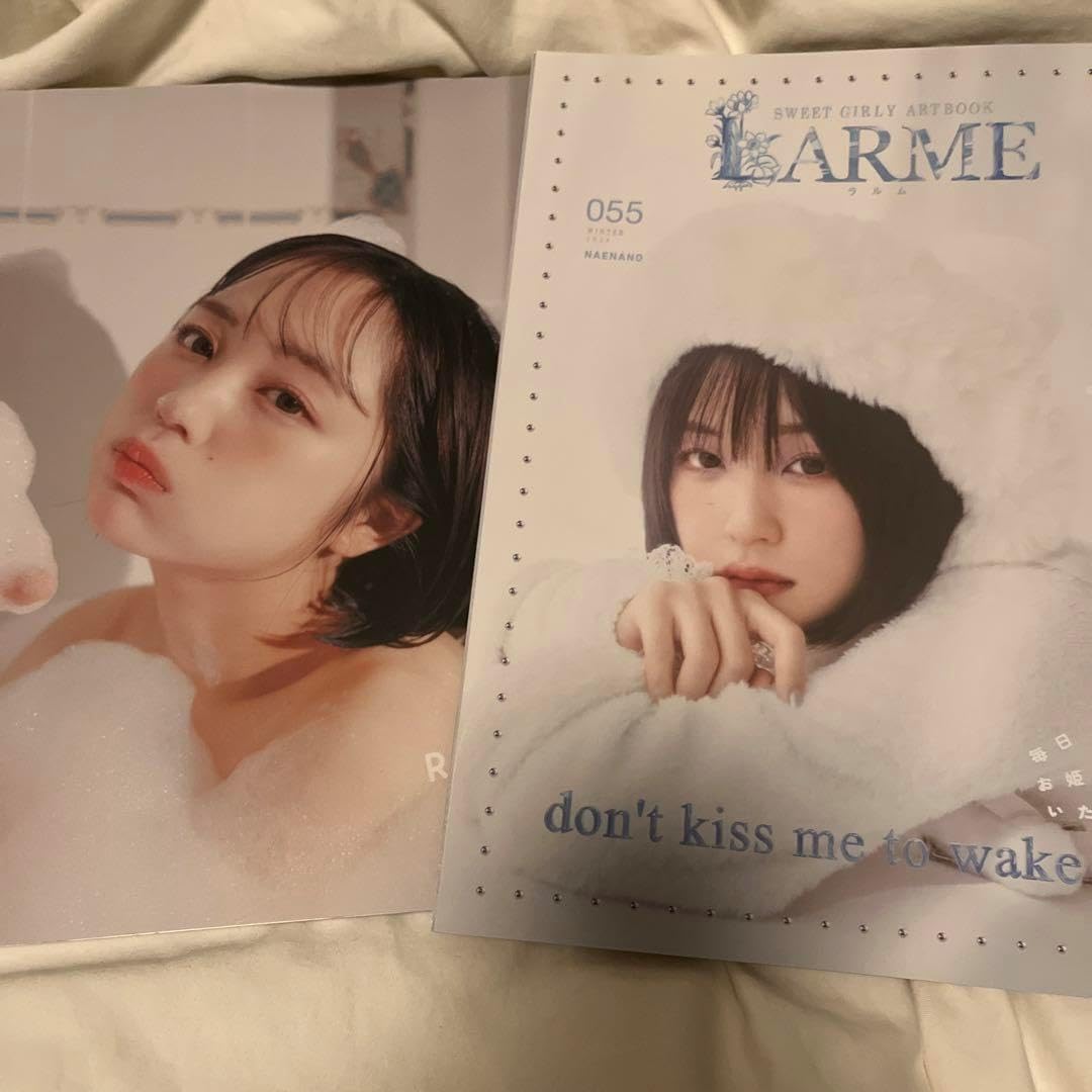 Amazon.co.jp: LARME 055 特装版 ROOM114 なえなの 限定写真集 : ホーム＆キッチン