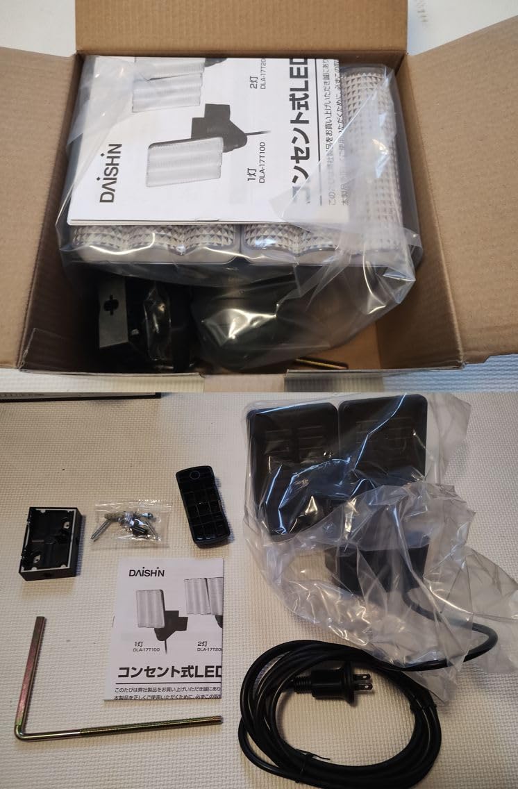 Amazon | DAISHIN センサーライト コンセント式 DLA-17T200 屋外用 人感 LED AC 100V 3灯式 電源 防犯 ライト 外灯 防水規格 防雨型 人感センサー ...
