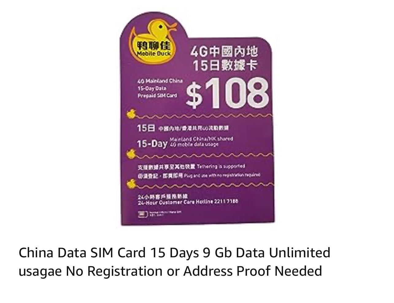 China Data SIM Card 15 Days 9 Gb Data Unlimited usagae No Registration ...