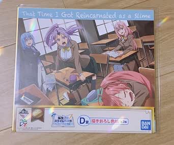 Amazon.co.jp: Tentsura No. 1 Kuji Draw Shikishi Rimuru Mirim Shion ...