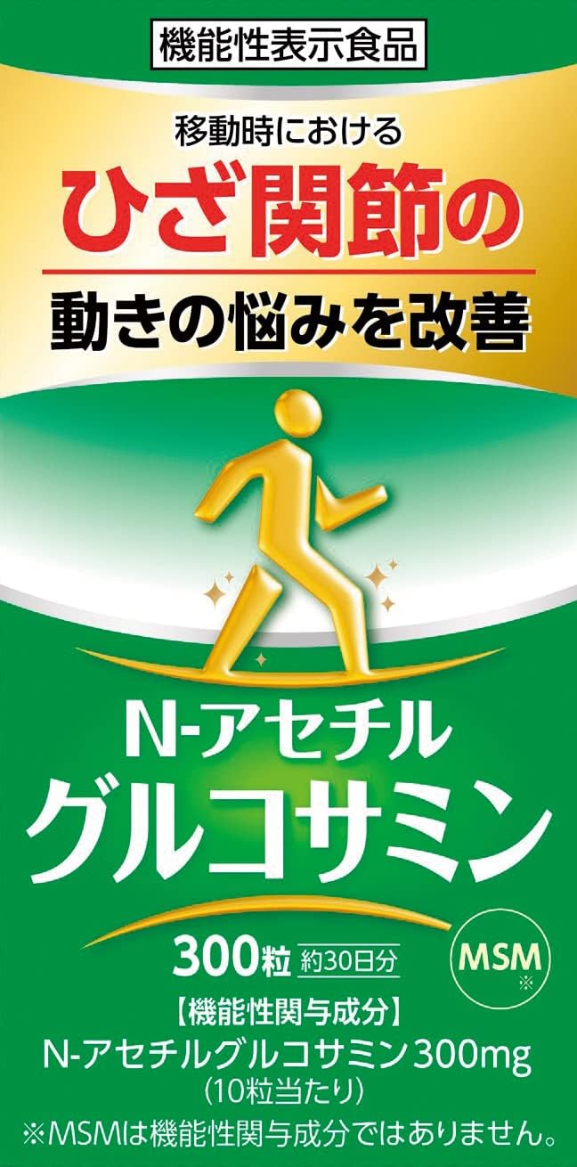 Amazon | MSM+N-アセチルグルコサミンα 300粒 | 伊藤忠商事 | グルコサミン