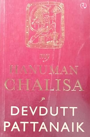 Amazon.in: Buy My Hanuman Chalisa By Devdutt Pattanaik SECOND HAND BOOK ...