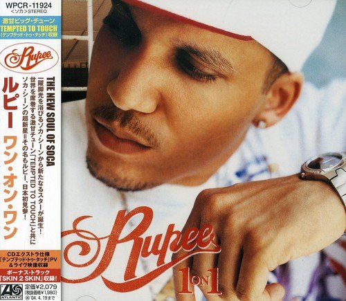 Rupee - 1 on 1 - Amazon.com Music