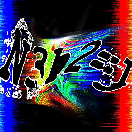 Amazon.co.jp: I am not a robot : Nurtle: デジタルミュージック