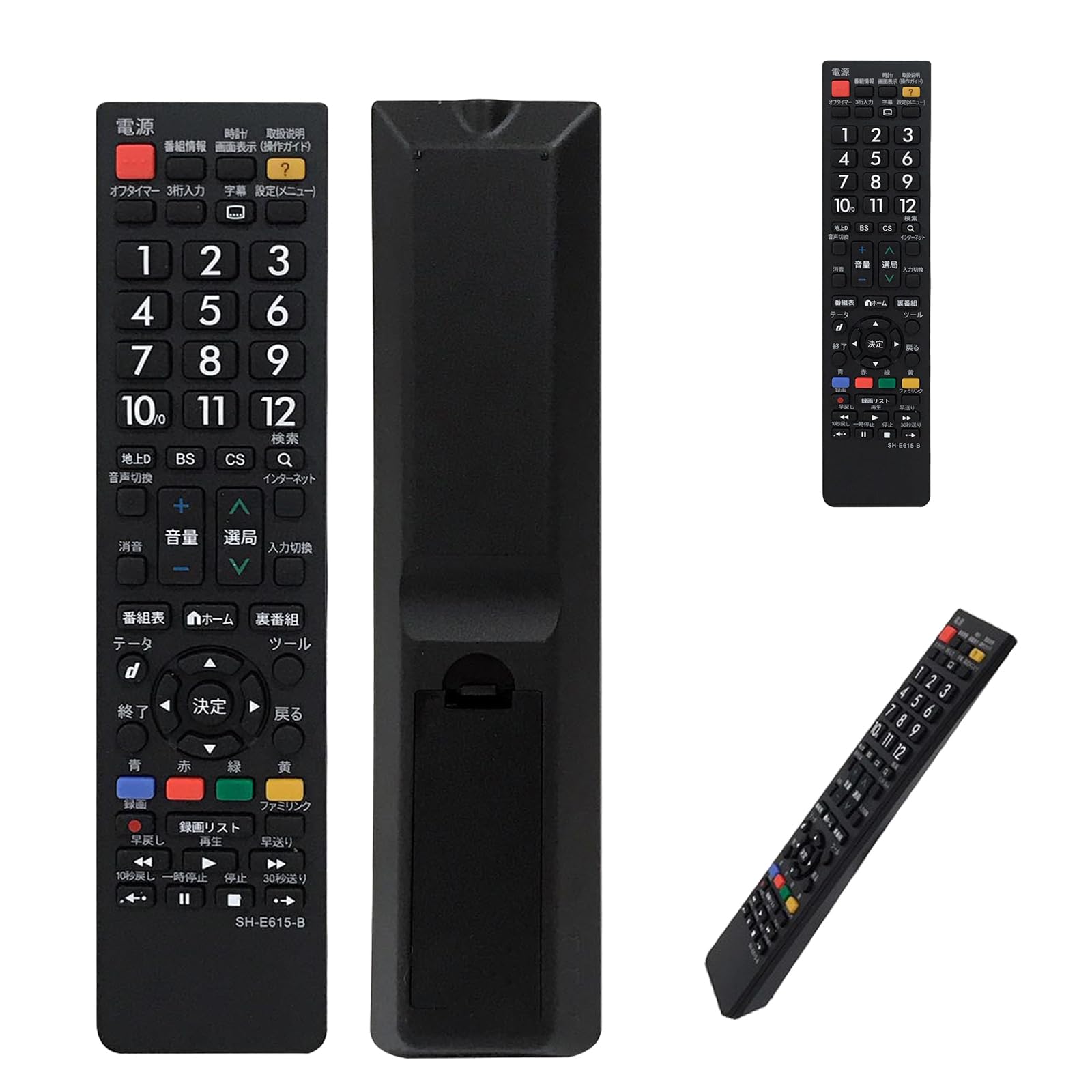 Amazon | シャープ テレビリモコン 対応 SH-E615-B テレビリモコン 設定不要 すぐに使えるリモコン シャープ SHARP 液晶テレビ 専用 赤外線リモコン | FsGrg ...