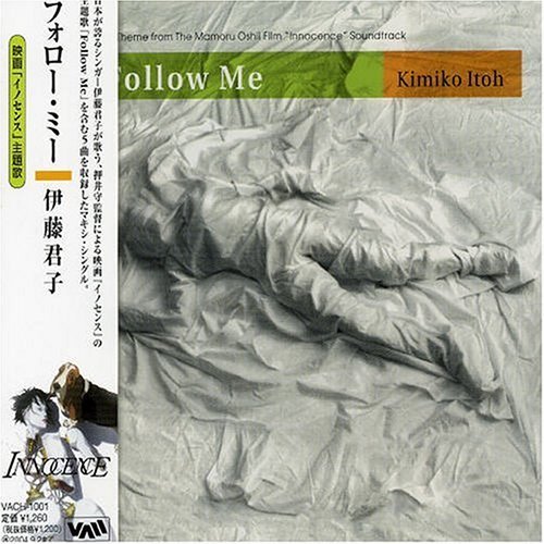 Follow Me by Itoh, Kimiko [Music CD] - Amazon.com Music