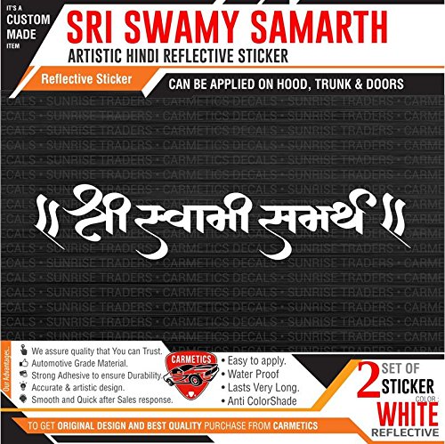 Carmetics White Sri Swamy Samarth Artistic Stickers for Tata Bolt (Set ...