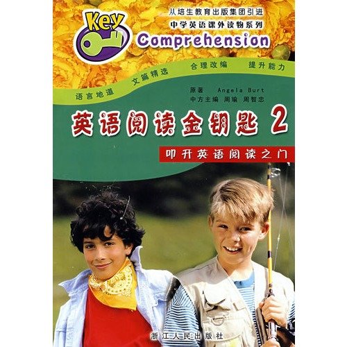 Amazon.com: English reading Golden Key 2: 9787213038211: ( YING ) BO TE ...