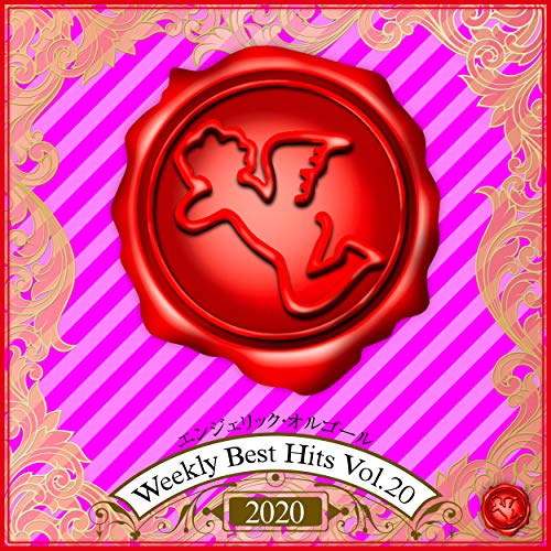 Amazon.com: Weekly Best Hits Vol. 20 2020(Music Box) : Mutsuhiro ...
