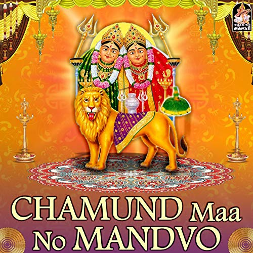 Play Chamund Maa No Mandvo by Manisha Barot on Amazon Music