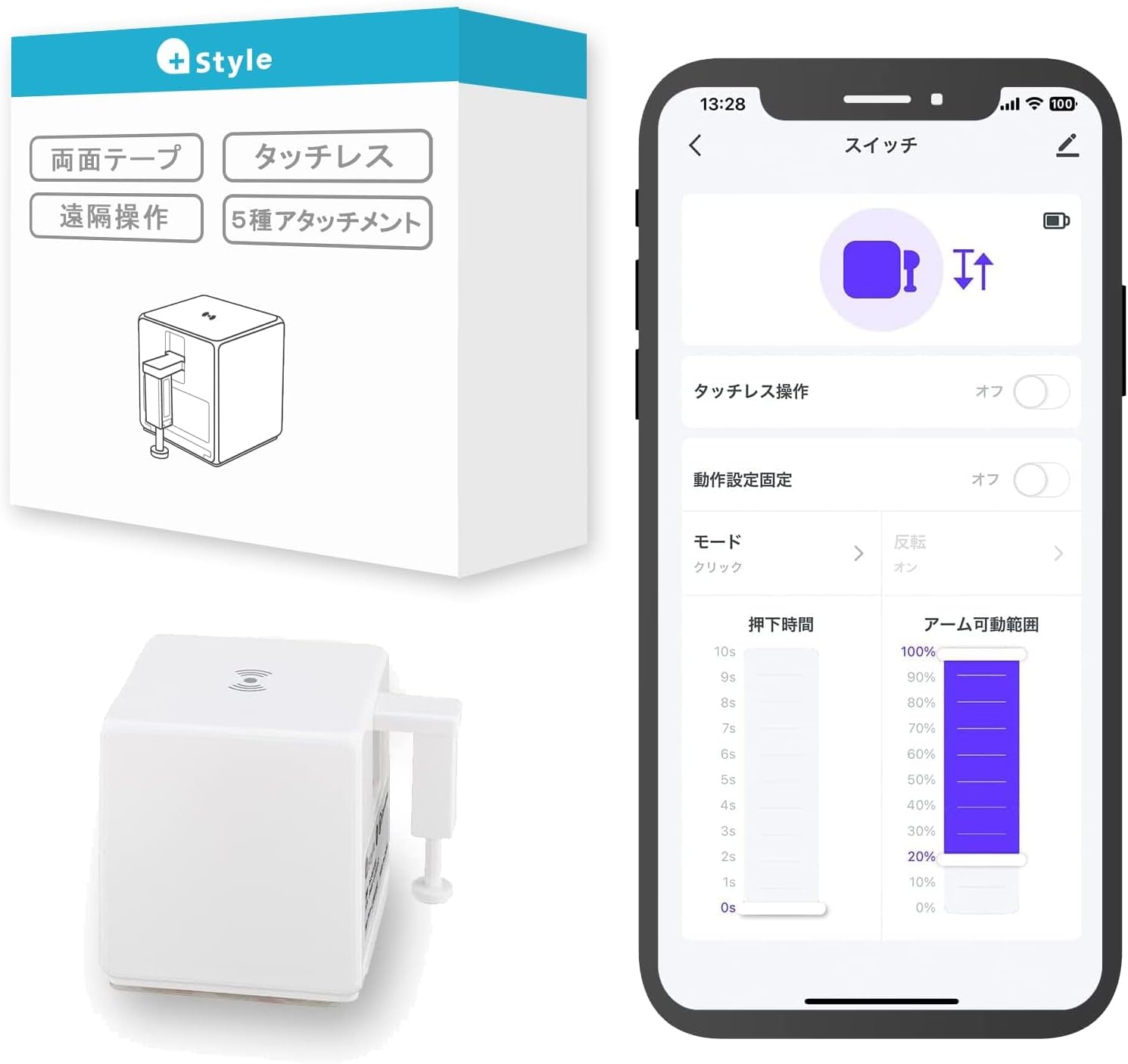 Amazon.co.jp: SwitchBot スイッチボット スマートホーム 学習リモコン グーグルホーム Alexa -IFTTT イフト Siriに対応 SwitchBot Hub ...