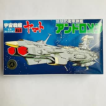 Amazon.co.jp: Space Battleship Yamato Andromeda Mecha Collection : Hobbies