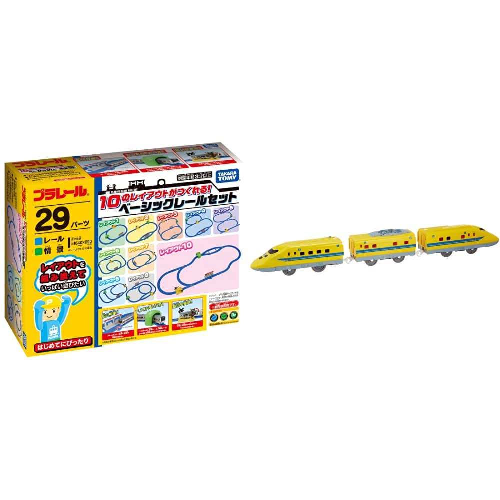 Amazon.co.jp: Plarail Toy Set for Boys 3 Years and Up, Creates Plarail ...