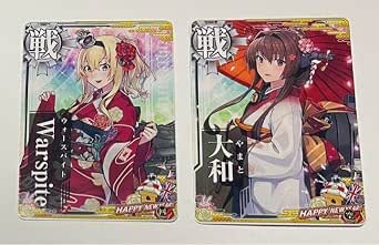 Amazon.co.jp: KanColle Arcade Yamato Warspite Set : Toys & Games