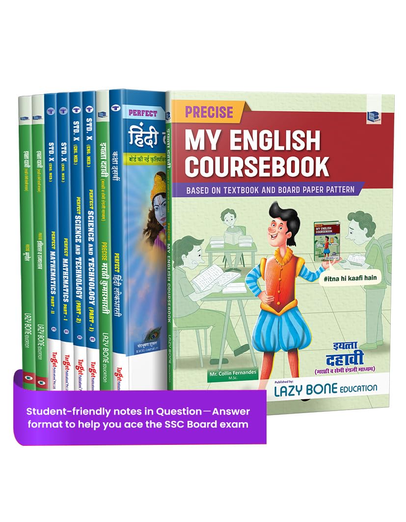 Std 10 Entire Set Books | Semi English Medium | SSC Maharashtra State ...
