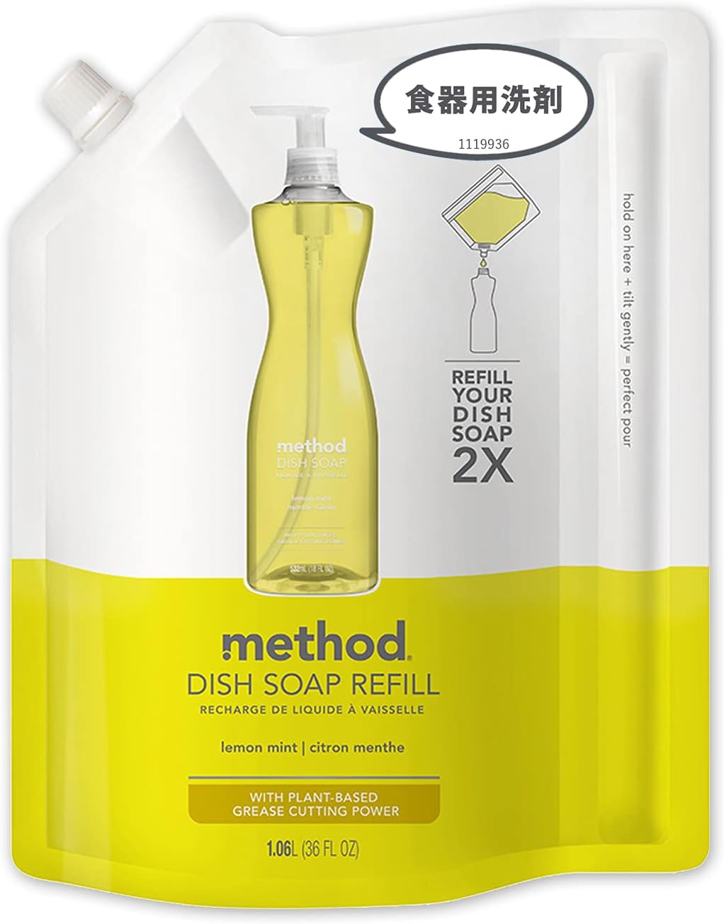 Amazon.com: Method Gel Dish Soap Refill, Lemon Mint, Biodegradable ...
