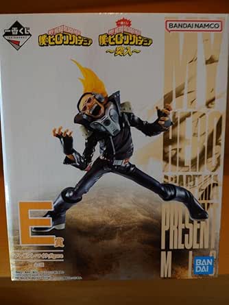 Amazon.co.jp: Ichiban Kuji Hiroaka Present Microphone Figure : Hobbies