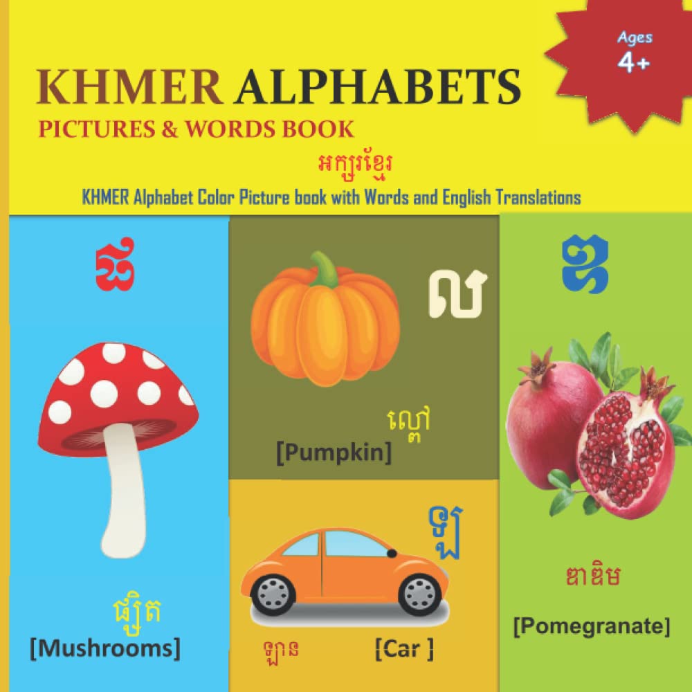Khmer Alphabets Pictures And Words Book Khmer Language Learning Khmer ...