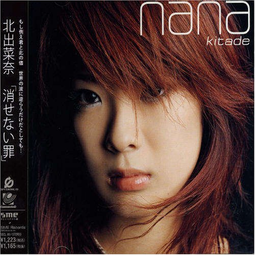 Kesenai Tsumi: Nana Kitade: Amazon.es: CD y vinilos}
