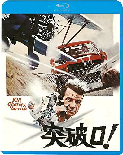 Amazon.com: Breakthrough. [Blu-ray] : Movies & TV