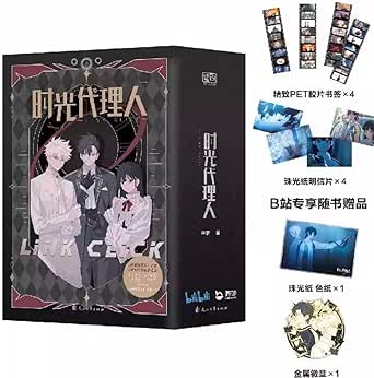 Amazon.co.jp: Tokimitsu Agent Manga Complete 4 Volume Box Set Limited ...