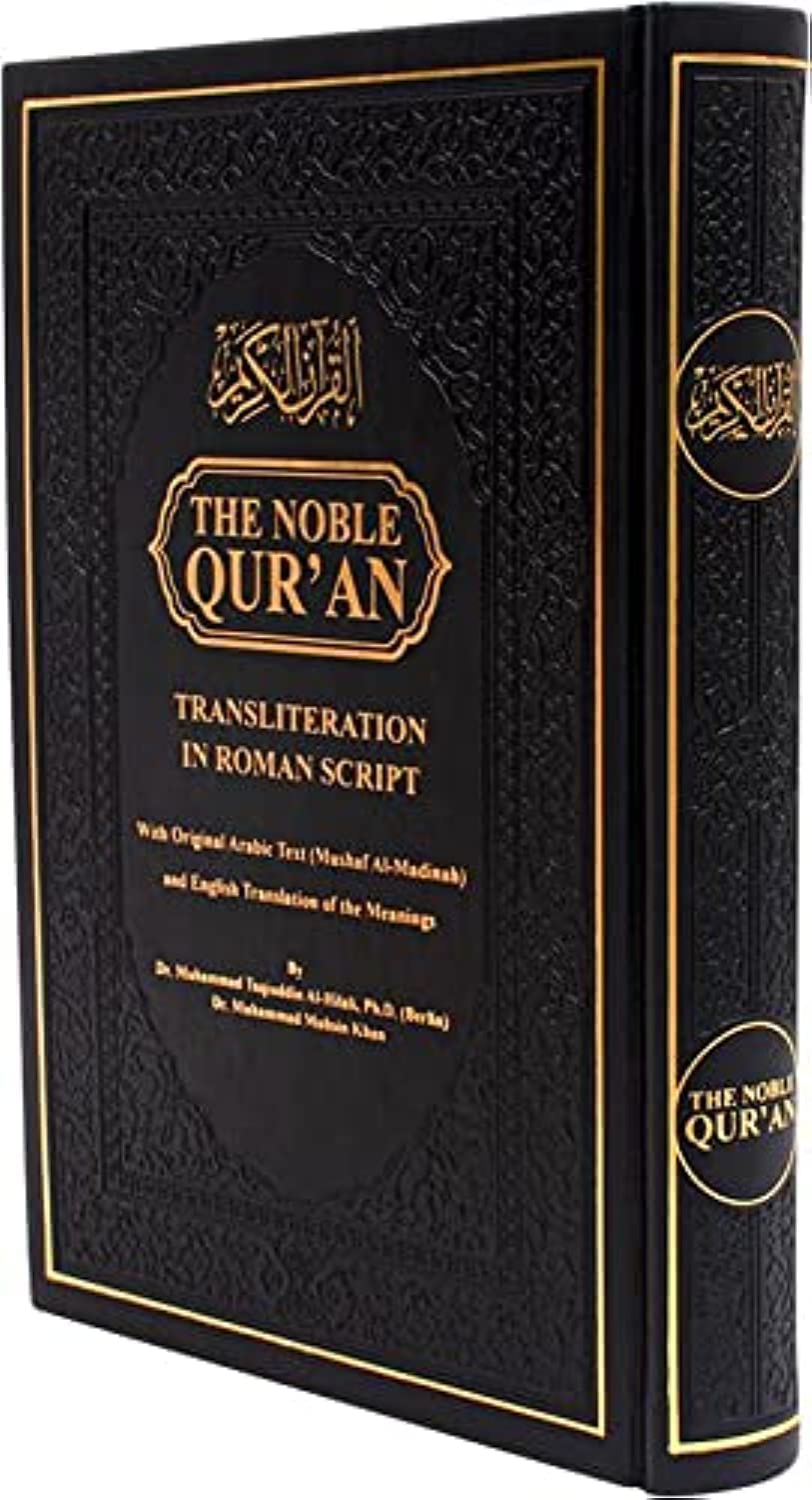Quran411 Roman Script Tajweed Ul Quran : Arabic And English Regular