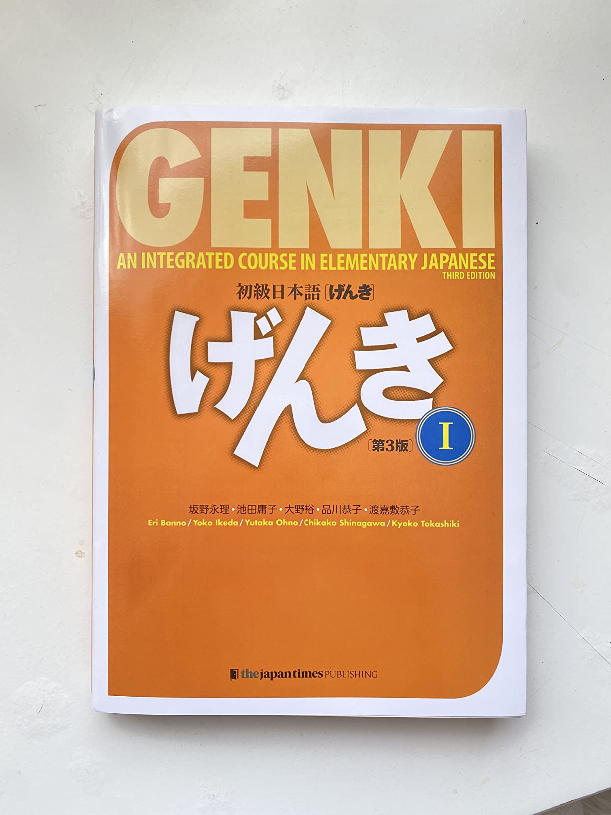 $10/mo - Finance Genki Textbook Volume 1, 3rd edition (Genki (1 ...