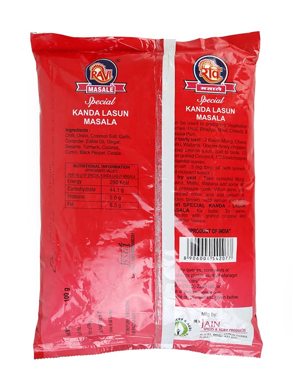 Ravi Masale Logo Mutton Masala Ravi Products
