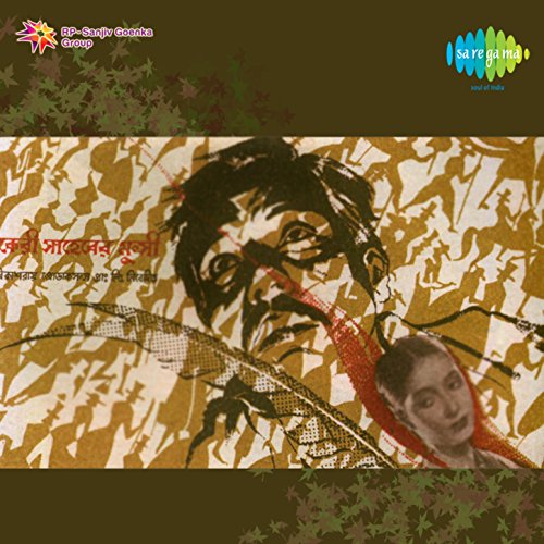 Play Carey Saheber Munshi (Original Motion Picture Soundtrack) by Robin ...