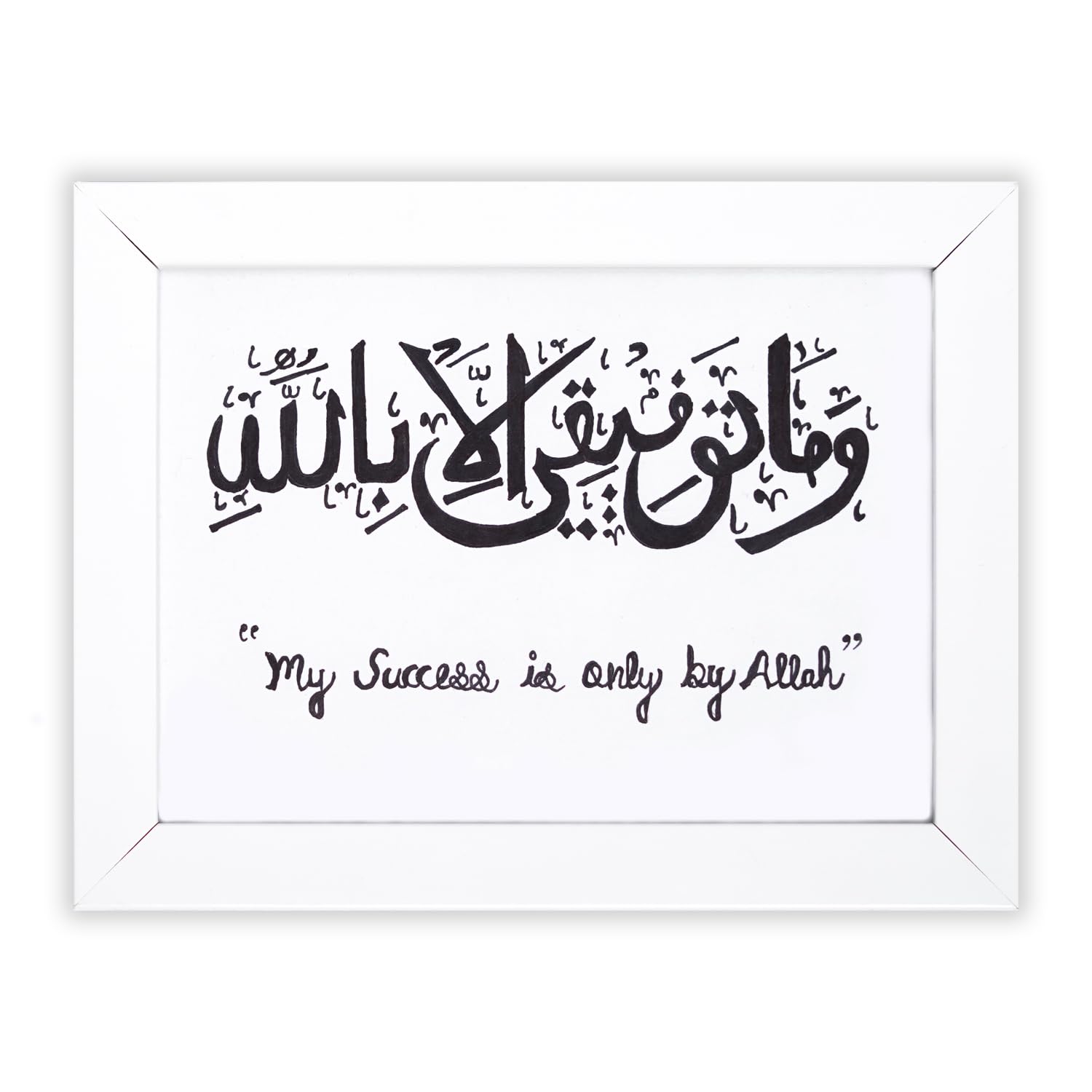 Beautiful Islamic Images With Quotes