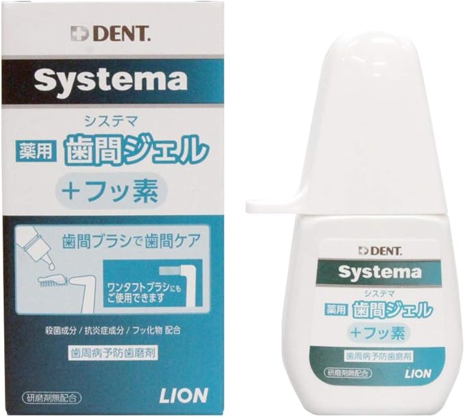 LION DENT.EX Systema Medicated Interdental Gel 0.7 fl oz (20 ml) : Amazon.sg: Health, Household ...