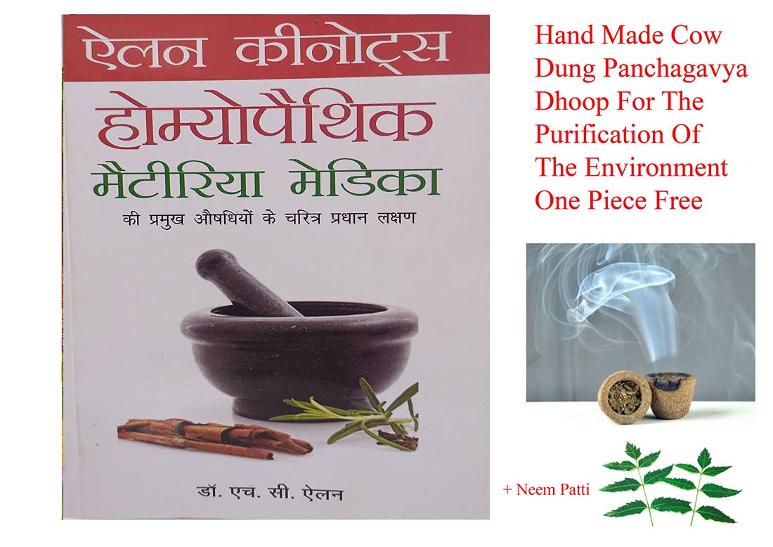 Buy PATHIC MATERIA MEDICA BY DR.H.C.Allan Book In Hindi With Hand Made ...