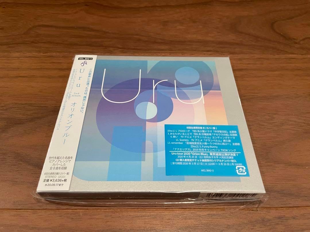 Amazon.co.jp: Uru オリオンブルー 初回生産限定盤B カバー盤 2C D アルバム H2W4F : パソコン・周辺機器