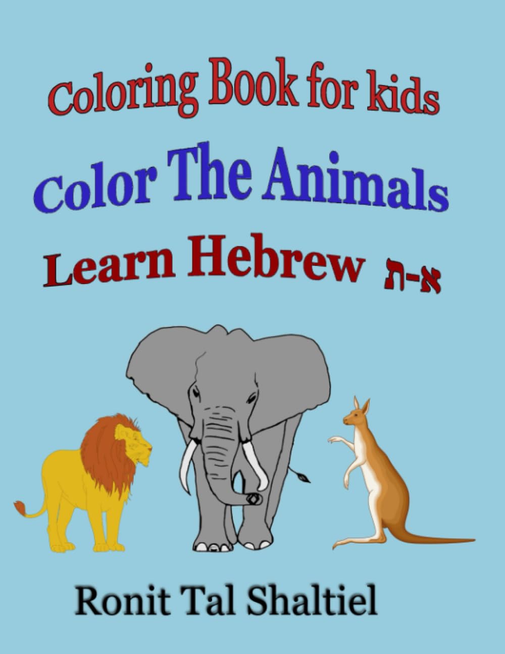 Color The Animals - Learn Hebrew א-ת: Coloring Book For Kids-Hebrew for ...
