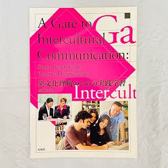 Amazon.co.jp: Hands-on Learning for Cross-Cultural Understanding ...