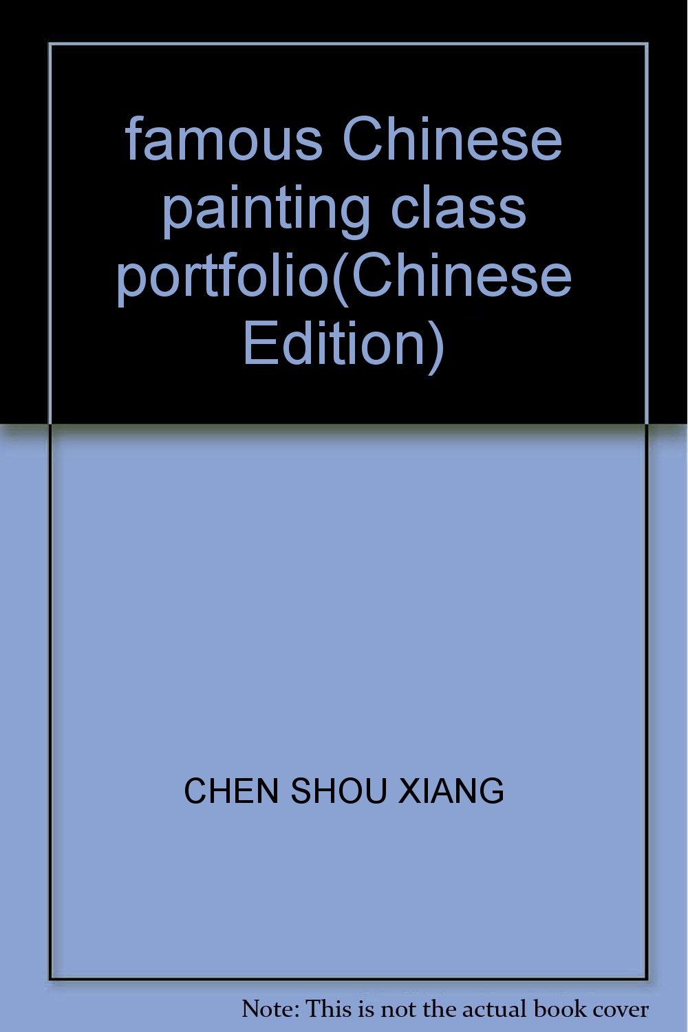 Amazon.com: famous Chinese painting class portfolio: 9787543439740 ...