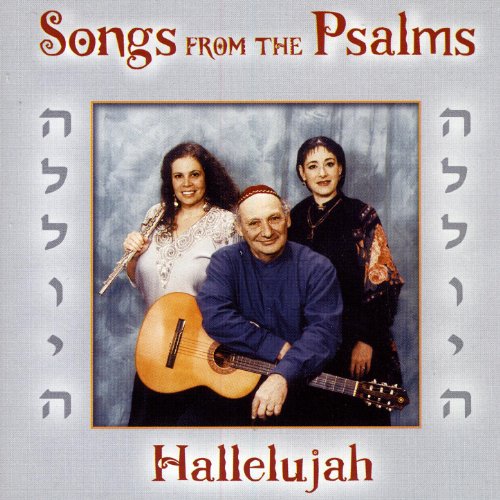 Amazon.com: Songs From The Psalms : Joe Friedman: Digital Music