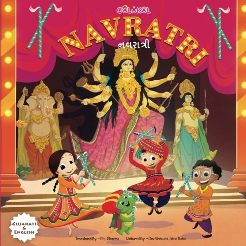 Navratri: Bilingual Children Gujarati Book: Inc, Gulukul: 9781977723284 ...