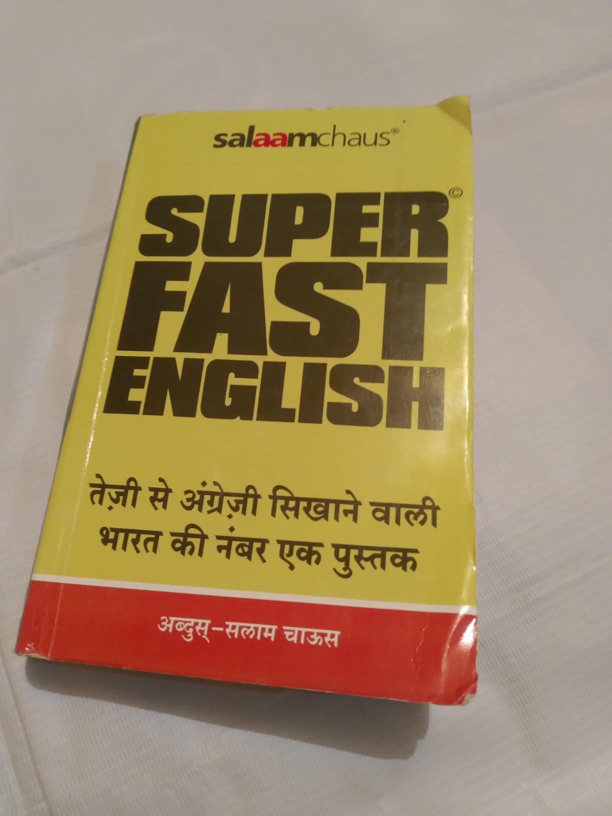 Buy Super Fast English Part- I & II Book Online at Low Prices in India ...