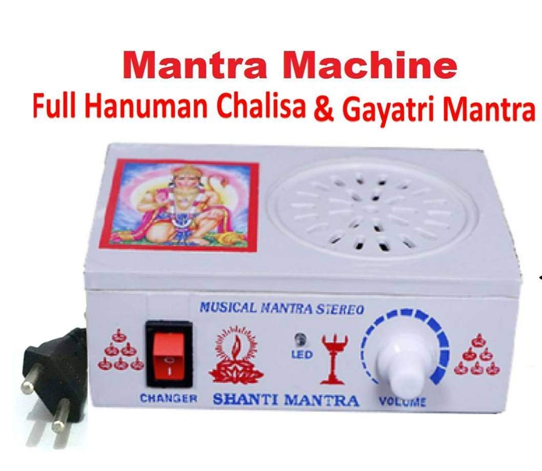 Buy Lord krishna's Hanuman Chalisa and Gayatri Mantra Chanting Machine ...