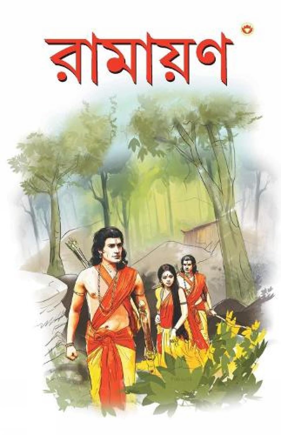 Buy Ramayan PB Bengali Book Online at Low Prices in India | Ramayan PB ...