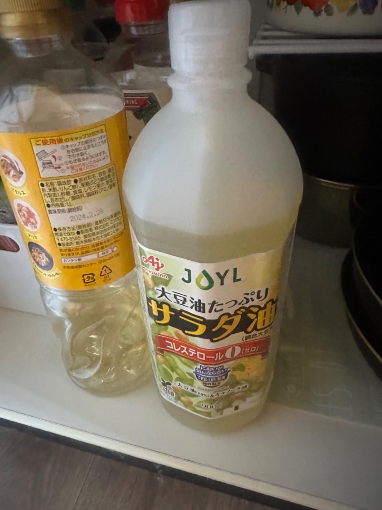 Amazon.co.jp: JOYL ダブルハーフ サラダ油 使用量1/2 コレ0 味の素 J-オイル 900g ペット 2本 : 食品・飲料・お酒