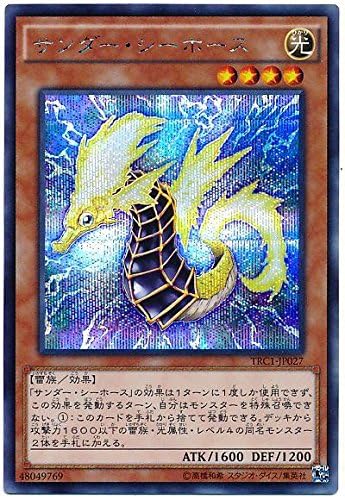 Amazon.co.jp: 遊戯王 サンダー・シーホース TRC1-JP027 シークレット : おもちゃ