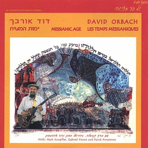 Play Halleluyah by David Orbach on Amazon Music